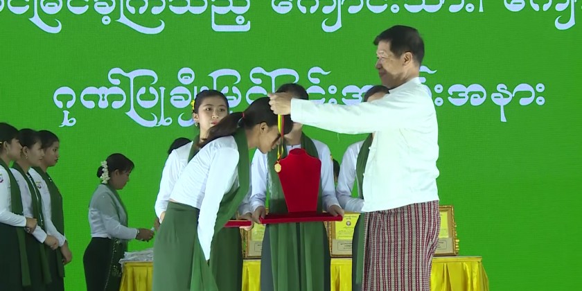 Honouring Ceremony: Mandalay Region Gov’t honours outstanding students ...